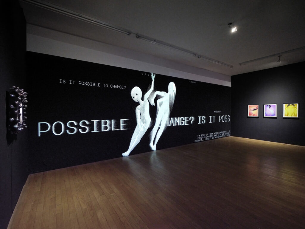 FOREVER MEETINGS, Sarah Rothberg - bitforms gallery